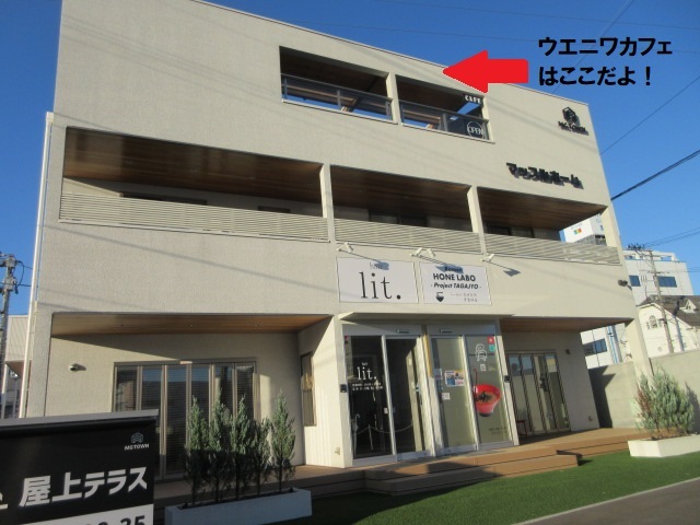 UE NIWA CAFE （ウエニワカフェ） - 下馬/カフェ | 食べログ