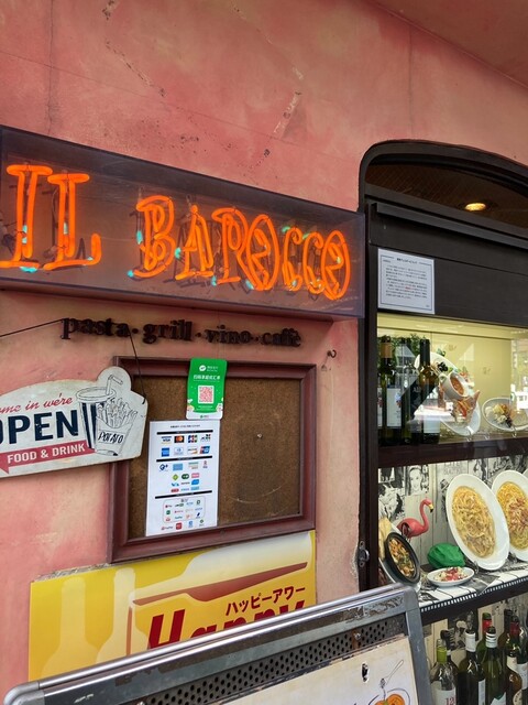 外観写真 イル・バロッコ 有楽町店 有楽町 イタリアン 食べログ