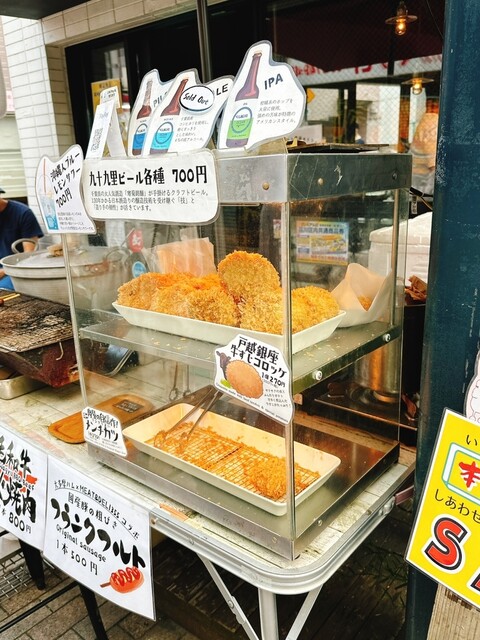 ミート＆デリ 355 （MEAT&DELI 355） - 戸越/コロッケ | 食べログ