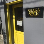 SHAKA SPICE （シャカスパイス） - 東総社/カレー | 食べログ