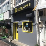 SHAKA SPICE （シャカスパイス） - 東総社/カレー | 食べログ