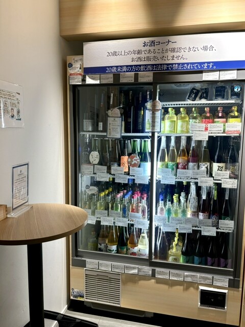 SAKEICE Tokyo Shop （サケアイス） - 東京/ジェラート・アイスクリーム | 食べログ