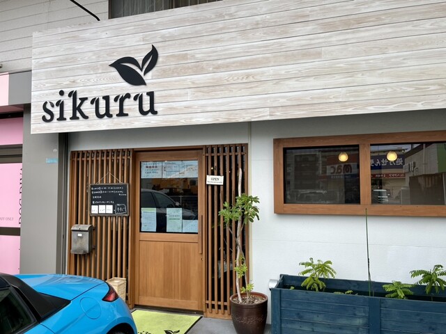 sikuru （シクル） - 本町6丁目/カレー | 食べログ