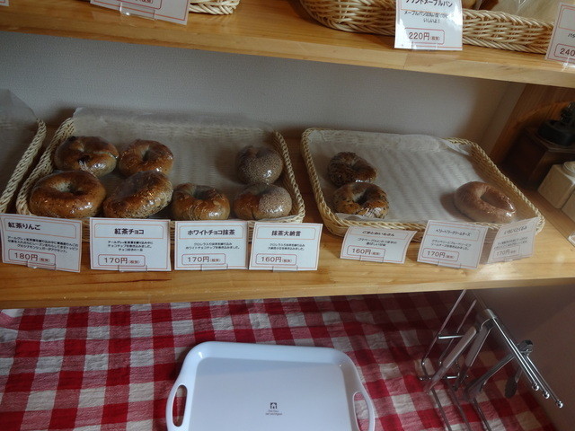 Abumi （アブミ） - 桂/ベーグル | 食べログ