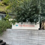 The Mint Ginza （ザ ミント ギンザ）のご予約 - 銀座/カフェ | 食べログ
