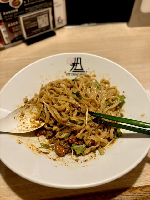 『シビビビψ(`∇´)ψ』by ちゃんみー( •́ .̫ •̀ ) : 175°DENO担担麺 GINZa （ヒャクナナジュウゴド デノタンタンメン） - 銀座一丁目/担々麺 [食べログ]