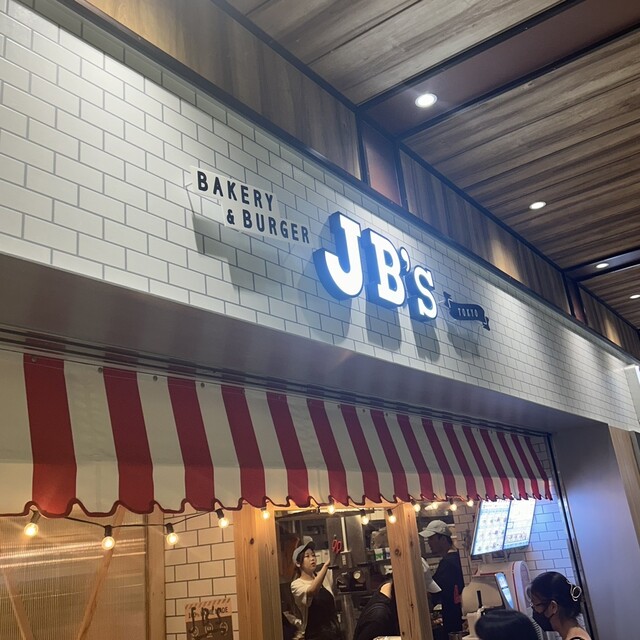 JB's TOKYO エキュート赤羽みなみ店 （ジェービーズトーキョー） - 赤羽/ハンバーガー | 食べログ