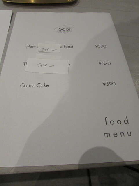 メニュー写真 : Sobi （Sobi coffee and books） - 東須磨/コーヒースタンド | 食べログ