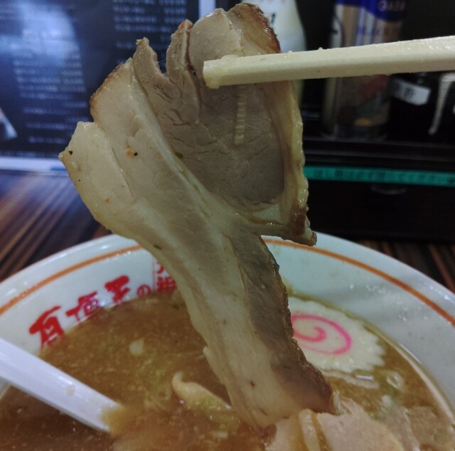 有頂天の元祖 寒河江店 - 西寒河江/ラーメン | 食べログ