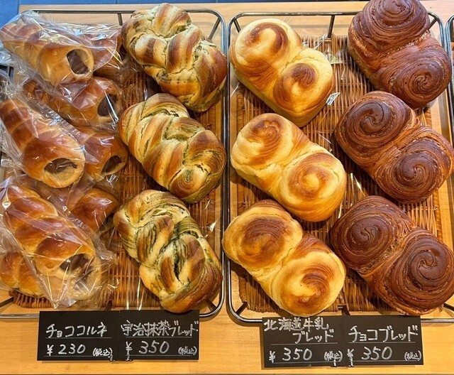 Bakery shu （シュウ） - 雲雀丘花屋敷/パン | 食べログ