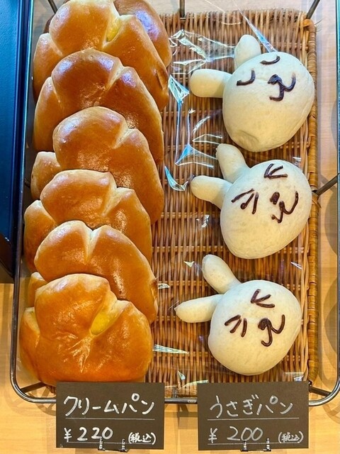 Bakery shu （シュウ） - 雲雀丘花屋敷/パン | 食べログ