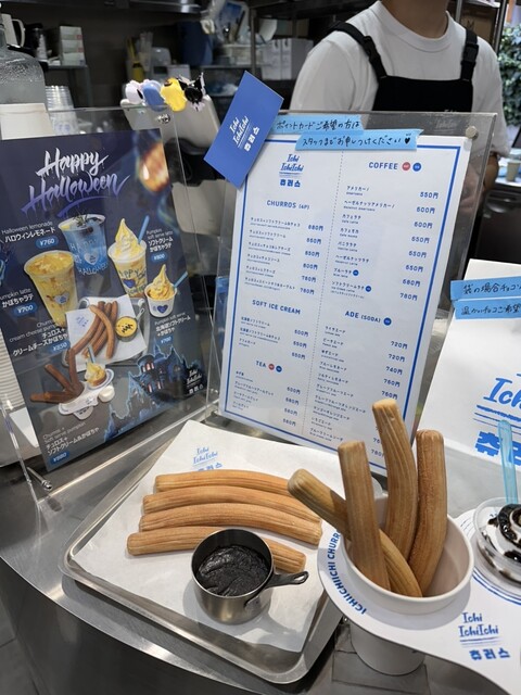 111 CHURROS （イチイチイチ チュロス） - 東新宿/スイーツ | 食べログ