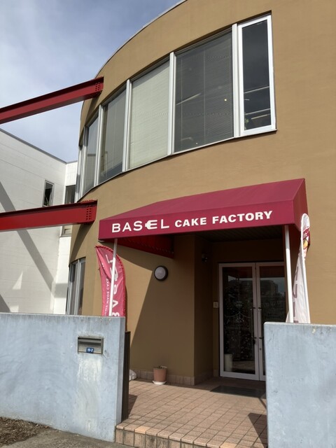 BASEL CAKE FACTORY （バーゼル ケーキ ファクトリー） - 西八王子/ケーキ | 食べログ