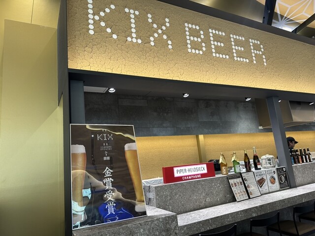 KIX BEER （キックス ビール） - 関西空港/ビアバー | 食べログ