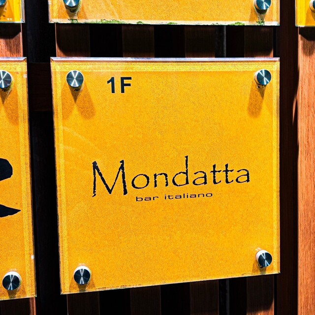 『横浜駅で一番美味いピザ屋さん』by グルメモンスター7123 : Mondatta （モンダッタ） - 平沼橋/バル [食べログ]