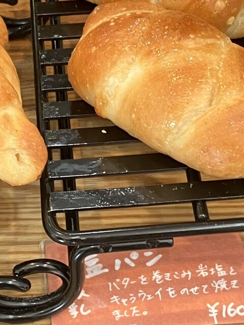 Bakery Scissors sons （ベーカリーシザーサンズ） - 下呂/パン | 食べログ