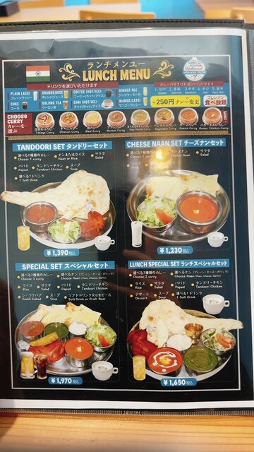 メニュー写真 : THAMEL BAZAAR - 西天下茶屋/カレー | 食べログ