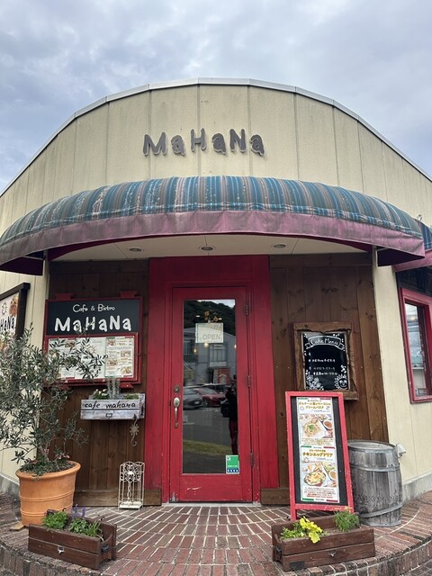 『カフェMaHaNa』by 世界のアナコンダ : カフェ MaHaNa （マハナ） - 富谷町その他/カフェ [食べログ]
