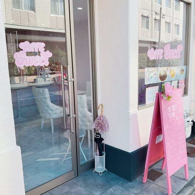 CAFE SWEET （カフェスイート） - 円町/カフェ | 食べログ