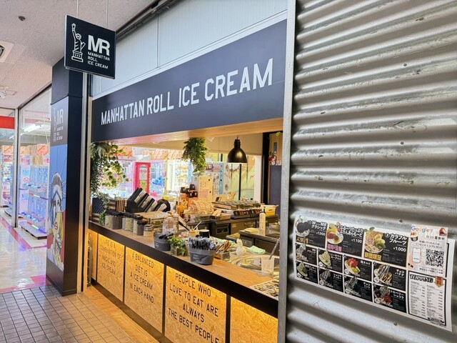 MR BERRY （ミスターベリー） - 上前津/スイーツ | 食べログ