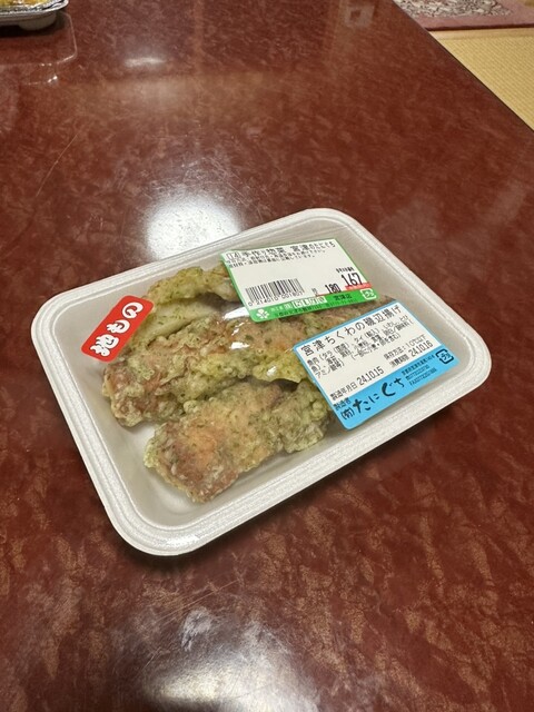 スーパーにしがき 宮津店 （NISHIGAKI） - 宮津/コンビニ・スーパー | 食べログ