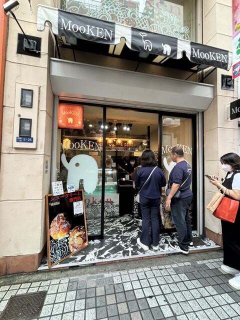 口コミ一覧 : MooKEN （モーケン） - 心斎橋/ケーキ [食べログ]