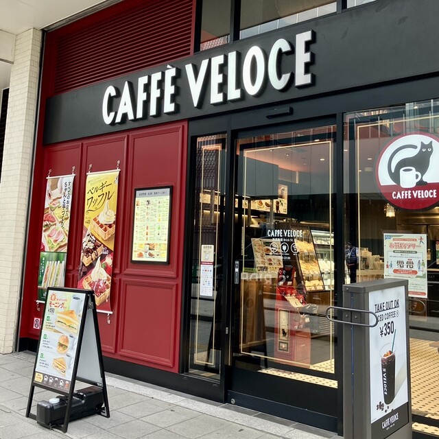 CAFFE VELOCE 西武新宿Brick St.店 （カフェ ベローチェ） - 西武新宿/カフェ | 食べログ