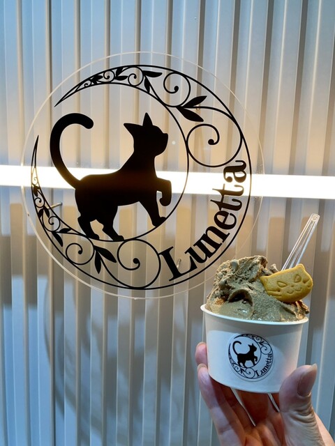 Gelateria Lunetta （ジェラテリア ルネッタ） - 長居/ジェラート・アイスクリーム | 食べログ