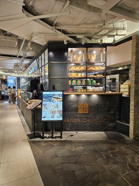 MAISON ICHI PLUS （メゾン・イチ プリュス）のご予約 - 大阪梅田（阪急）/カフェ | 食べログ