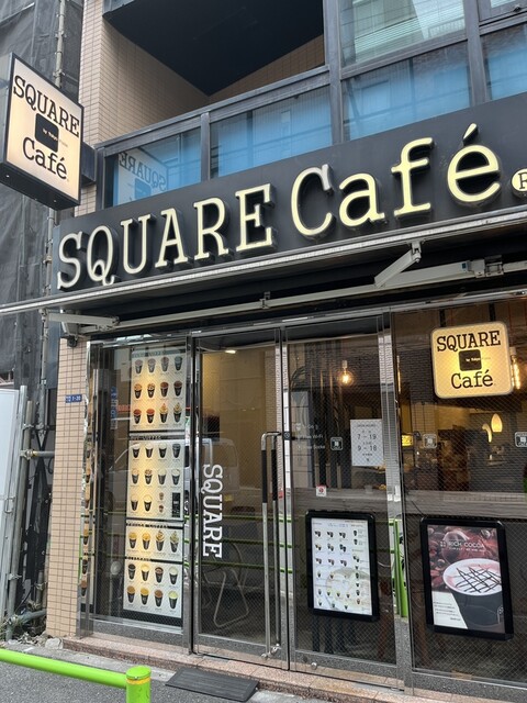 SQUARE Coffee Roaster （スクエア コーヒーロースター） - 両国/カフェ | 食べログ