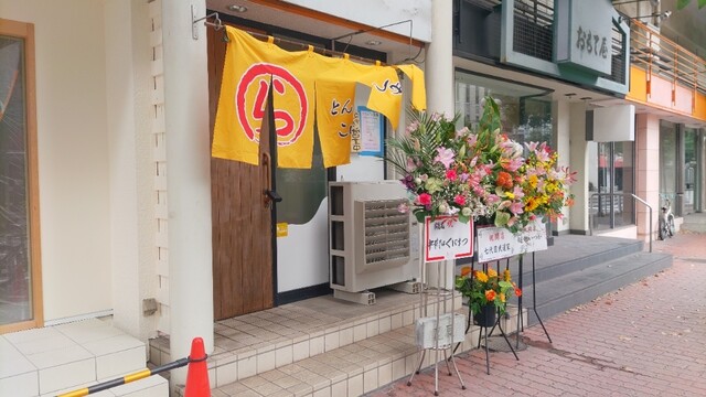 写真 : こばやし 2号店 - 福山/ラーメン | 食べログ