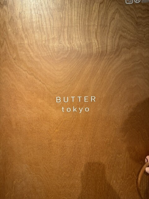 口コミ一覧 : BUTTER tokyo 栄 - 栄（名古屋）/カフェ [食べログ]