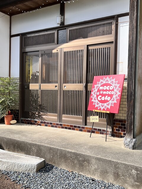 MOCO MOCO CAFE （モコ モコ カフェ） - 加茂/カフェ | 食べログ