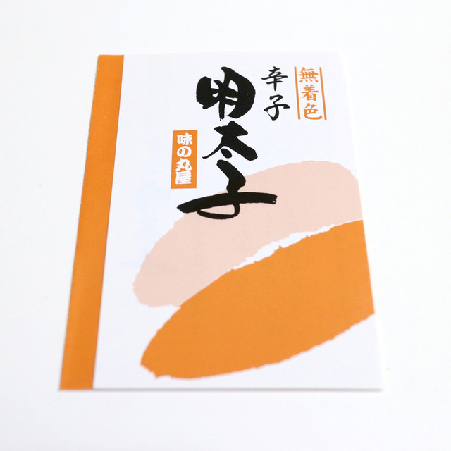 味の丸屋 - 二島/郷土料理 | 食べログ