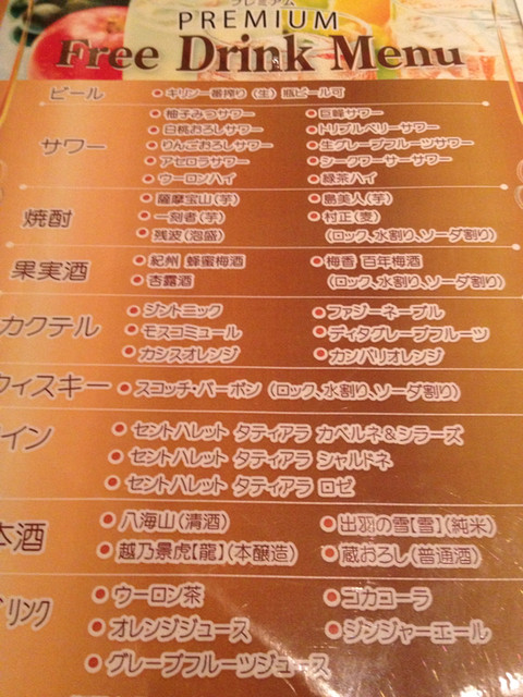 メニュー写真 : 【閉店】香家 新宿西口店 （kouya） - 新宿/居酒屋 | 食べログ