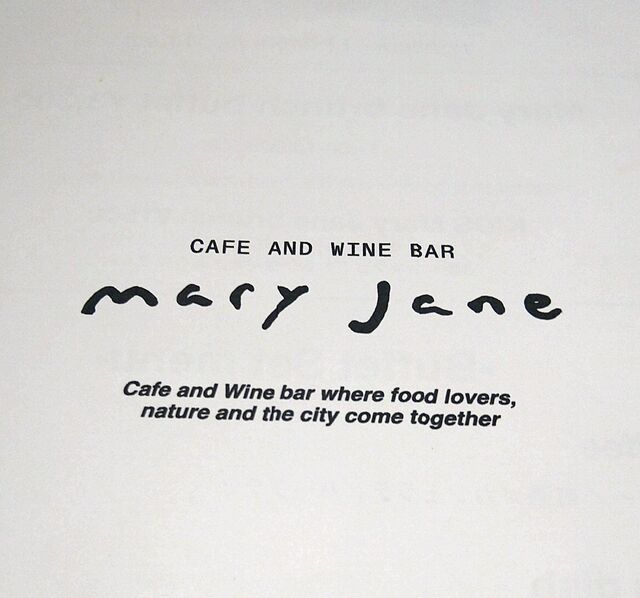 口コミ一覧 : Mary Jane （メリー ジェーン） - 代官山/カフェ [食べログ]