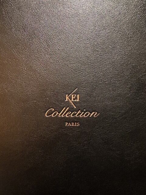 口コミ一覧 : KEI Collection PARIS （ケイ コレクション パリ） - 虎ノ門ヒルズ/フレンチ [食べログ]