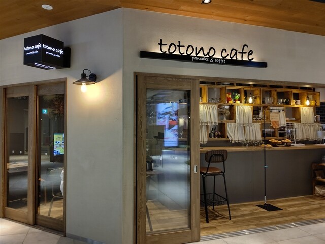 『可愛いハリネズミシュークリーム♪』by すずめちゅん : totono cafe （トトノ カフェ） - 新さっぽろ/カフェ [食べログ]