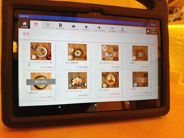 Review list : Oshokuji Dokoro Usagiya - Makishi/Izakaya (Tavern) | Tabelog