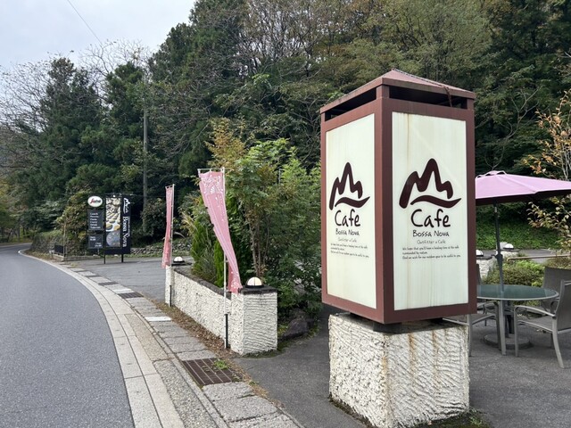 『絶品バゥムクーヘンですね♪』by ishiw437 : GARBA （ガルバ） - 水上/洋菓子 [食べログ]