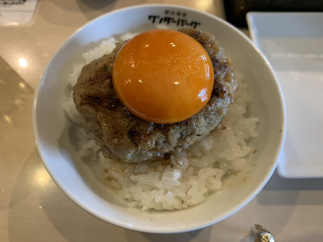 炭火焼き ワンダーバーグ - 一社/ハンバーグ | 食べログ