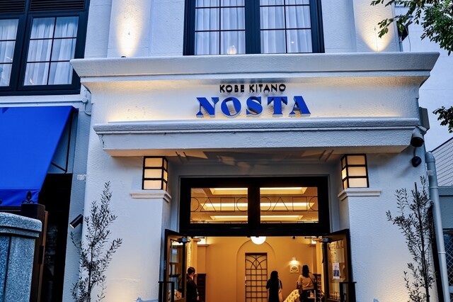 『神戸の食の魅力満載の新施設！北野にオープン♪』by yamada / 山田 : NOSTA CAFE - 三宮（神戸市営）/カフェ [食べログ]