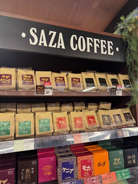 『SAZA COFFEEの本店』by バオバブ : サザ コーヒー 本店 - 勝田/カフェ [食べログ]