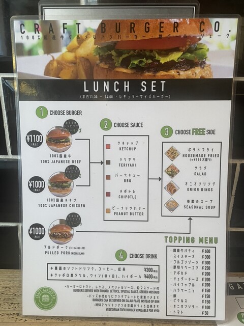 『百名店Craft Burger co.さんでクラフトチーズバーガーダブルを食らう‼︎』by papa19781102 : Craft Burger co. 北堀江店 （クラフト バーガー ...