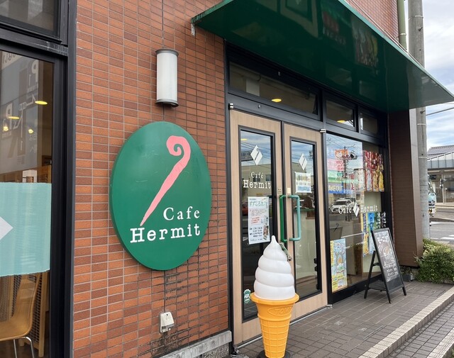 Cafe Hermit - 中京競馬場前/パン | 食べログ
