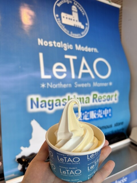 『ナガシマスパーランド LETAO』by ちゃんどん47995 : NAGASHIMA GATE SHOP （ナガシマ ゲート ショップ） - 桑名市その他/レストラン [食べログ]