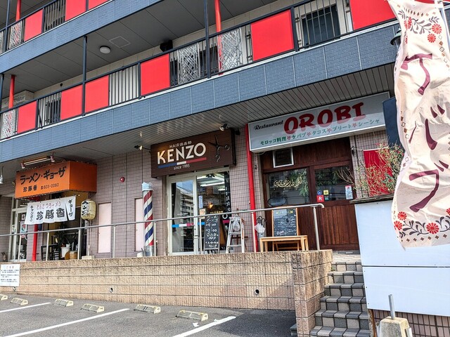 OROBI （オロビ） - 本城/モロッコ料理 | 食べログ