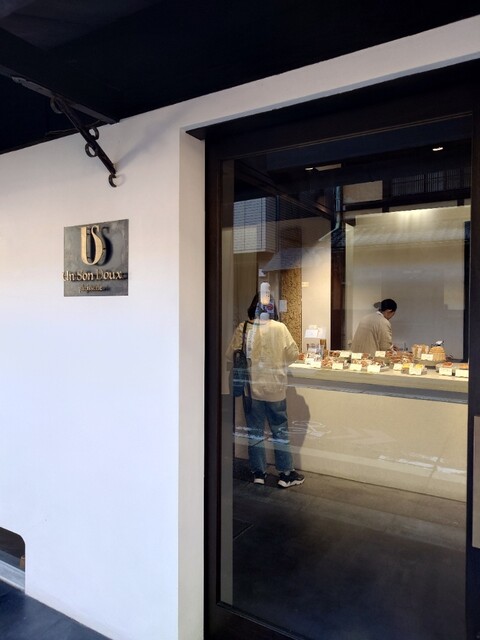 Un Son Doux pâtisserie （アン ソン ドゥ パティスリー） - 京都市役所前/スイーツ | 食べログ