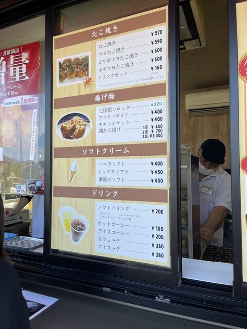 メニュー写真 : 加西SA下り テイクアウトコーナー - 北条町/売店 | 食べログ