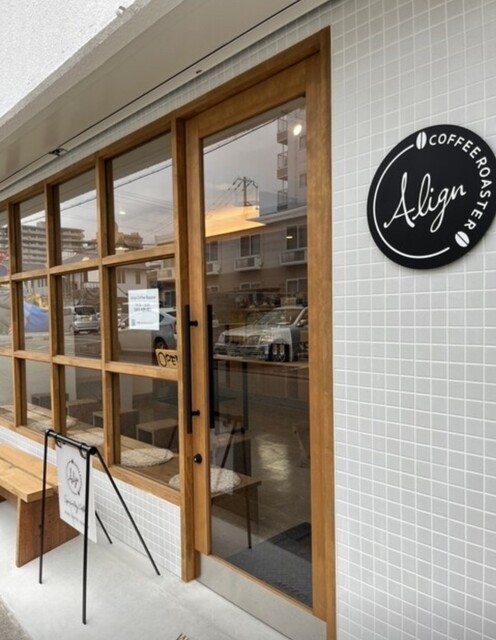 Align Coffee Roaster - 京口/カフェ | 食べログ